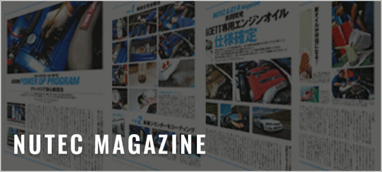 NUTEC-STORY – NUTEC OIL